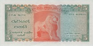 Banknote: 5 Rupees (Sri Lanka(1972-1977 Issue) Wor:P-73 Aa.3