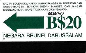 Tarjeta Telefónica: Drive Safely (Jabatan Telekom Brunei, Brunei ...