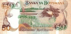 Banknote: 50 Pula (Botswana) (1997 ND Issue) Wor:P-19a