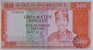 Banknote: 500 Ringgit/Dollars (Brunei Darussalam(1972-1988 Issue) Wor:P-11a