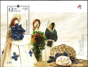 Stamp: Vegetable fibres (Azores(Azores Handicrafts) Mi:PT-AZ BL59,Sn:PT ...