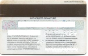 Bank Card: Alphacard Visa (03/96) (Alpha Credit Bank A.E., GreeceCol:GR ...