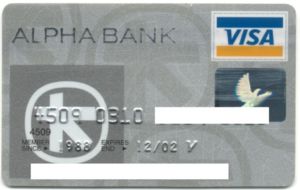 Bank Card: Alpha Bank Visa (07/01) (ALPHA BANK, GreeceCol:GR-VI-0009.05