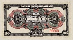 Banknote: 100 Cents (China) (1915 Issue - Bank of Communications) Wor:P ...