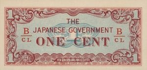Banknote: 1 Cent (Burma(1942-1944 ND Issue) Wor:P-9b
