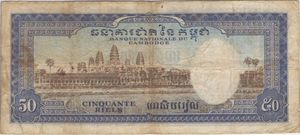 Banknote: 50 Riels (Cambodia) (1956-1975 ND Issue) Wor:P-7b.1