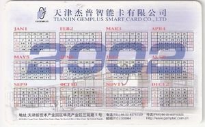 Phonecard: Tianjin GEMPLUS Smart Card (China Telecom (Chip - National ...