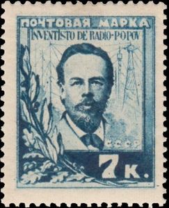Timbre: Alexander S. Popov (1859-1905), Inventor of Radio Telegraphy ...