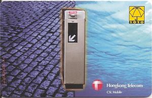 Phonecard: 1010 Hongkong Telecom CSL Mobile (Mobile Hong Kong, Hong ...