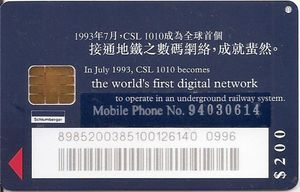 Phonecard: 1010 Hongkong Telecom CSL Mobile (Mobile Hong Kong, Hong ...