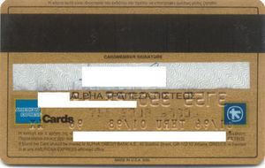 Bank Card: AMERICAN EXPRESS Gold ALPHA CREDIT BANK (09/95) (Alpha ...