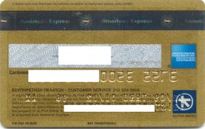 Bank Card: AMERICAN EXPRESS Gold ALPHA BANK (05/09) (ALPHA BANK ...