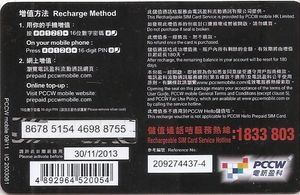 Phonecard: PCCW mobile $50 Rechargeable SIM card (Mobile Hong Kong ...