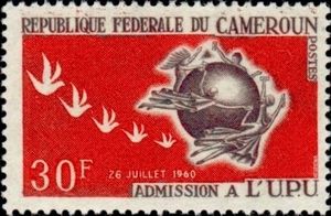 Stamp: UPU Monument in Bern (CameroonMi:CM 437,Sn:CM 422,Yt:CM 403,Sg ...