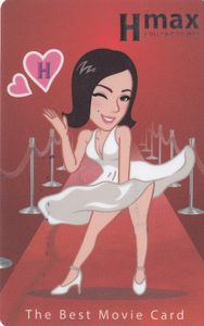 Functional Card: Hmax the Best Movie card -1 (Cinema, Thailand(Major Hollywood) Col:TH-MH-01