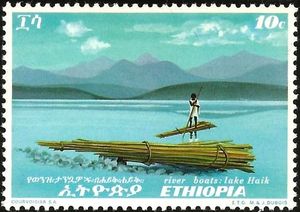 Stamp: Lake Haik (Ethiopia(River boats) Mi:ET 699,Sn:ET 613,Yt:ET 618 ...