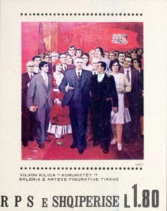 Stamp: Communists, by Vilson Kilica (Albania(Paintings from the Tirana ...