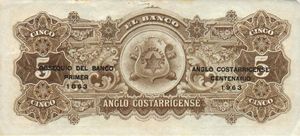 Banknote: 5 Colones (Costa Rica(Specialized Issues) Wor:S-122s.1