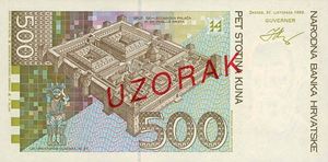 Banknote: 500 Kuna (Croatia) (1993 Issue) Wor:P-34s