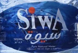 Drink Label: Siwa (Siwa Company for Production and Development, Egypt ...