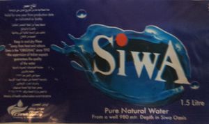 Drink Label: Siwa (Siwa Company for Production and Development ...