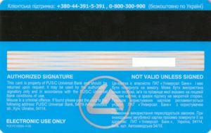 Bank Card: Universal Bank Debit Card (Universal Bank, UkraineCol:UA-VI ...