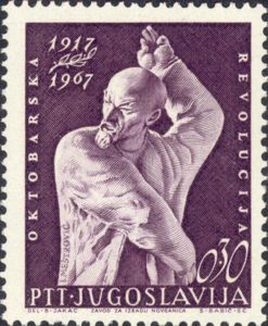 Марка: Vladimir Lenin (1870-1924) (Югославия(50th Anniversary of the October Revolution) Mi:YU ...