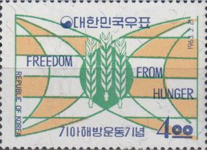 Stamp: FAO Freedom from hunger campaign (Korea, SouthMi:KR 377,Sn:KR ...