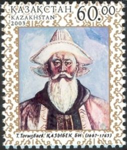 Stamp: Kazybek Bi (1667-1763) (Kazakhstan(Historic Figures of the ...