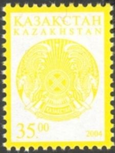 Stamp: Kazakh State Arms (Kazakhstan(Definitive Issue - Coat of Arms (2004)) Mi:KZ 459,Sn:KZ 451 ...