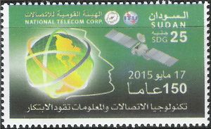 Stamp: ICT lead to innovation (Sudan) (National Telecom Corp) Mi:SD 674 ...