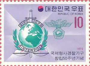Stamp: INTERPOL emblem (Korea, SouthMi:KR 885,Sn:KR 874,Yt:KR 757,Sg:KR ...