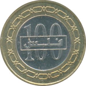 Coin: 100 Fils (Kingdom) (Bahrain(1999~Today - Hamad bin Isa Al Khalifa ...