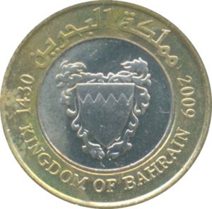Coin: 100 Fils (Kingdom) (Bahrain(2002~Today - Kingdom of Bahrain) Col ...