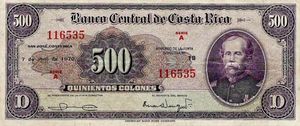 Billete de Banco: 500 Colones (Costa Rica(1951-1977 Series A Issue) Wor ...