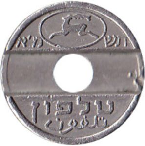 Token: Phone Token - Asimon (Type II - Large Date) (Israel(Telephone ...