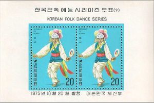 切手: Sogo dance (大韓民国(Folk Music Series) Mi:KR BL411,Sn:KR 940a,Yt:KR ...