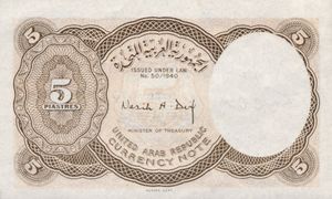 Banknote: 5 Piastres (Egypt(1961-1970 ND Issue) Wor:P-180d