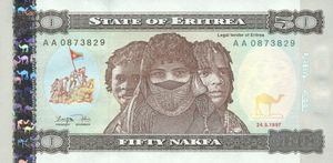 Banknote: 50 Nakfa (Eritrea(1997 Issue) Wor:P-5a