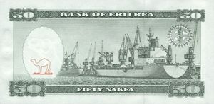 Banknote: 50 Nakfa (Eritrea(1997 Issue) Wor:P-5a