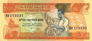 Banknote: 5 Birr (Ethiopia(EE 1969 (1976) Issue) Wor:P-31a
