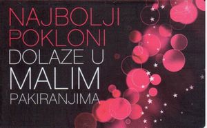 Gift Card: Bipa (Bipa, Croatia(Bipa) Col:HR-BIPA-001