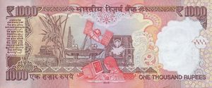 Banknote: 1,000 Rupees (India(2011-2018 New Rupee Symbol Issue) Wor:P-107h