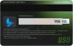 Bank Card: Visa Unembossed (Bank HaDoar, IsraelCol:IL-VI-0015