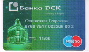 Tarjeta de Banco: Dsk Bank Maestro - 12/02 (DSK Bank, BulgariaCol:BG-MS ...