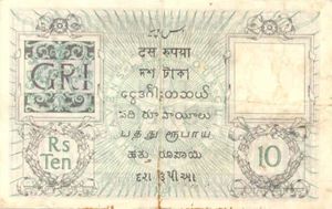 Banknote: 10 Rupees (India(1917-1930 Issue) Wor:P-5b