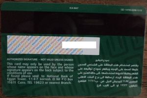 Bank Card: NBE Debit Card 2 (National bank of Egypt, EgyptCol:EG-MC-0018