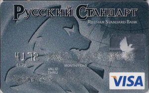 Bank Card: Russian bear & eagle (blue), embossed (Russian Standard Bank ...