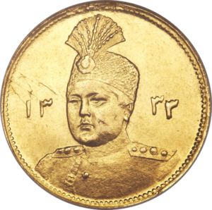 Coin: 1 Toman (Iran) (1909~1925 - Sultan Ahmad Shah Qajar (AH1327~1344 ...