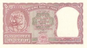 Banknote: 2 Rupees (India(1949-1970 ND Issue Reserve Bank of India ...